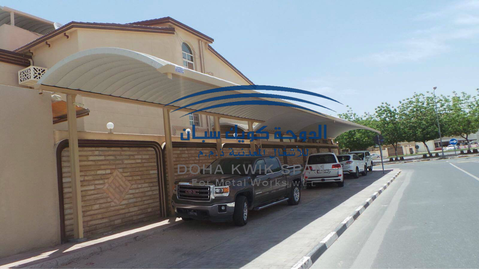 Doha Kwik Span
