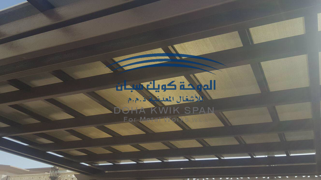 Doha Kwik Span